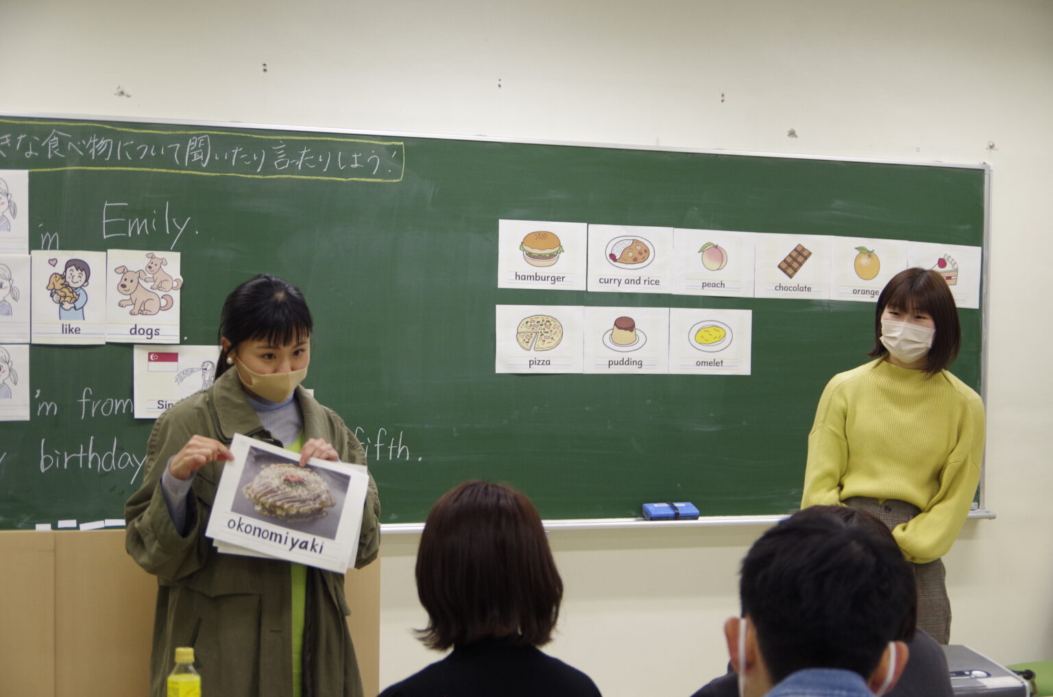 教職実践科目|宇都宮大学共同教育学部