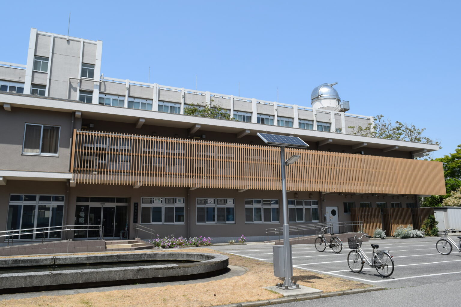 施設紹介|宇都宮大学共同教育学部